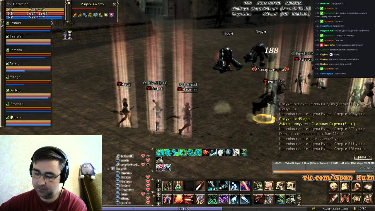 Lineage 2 Classic [GK] Cruma Tower 31/03/15 - YouTube