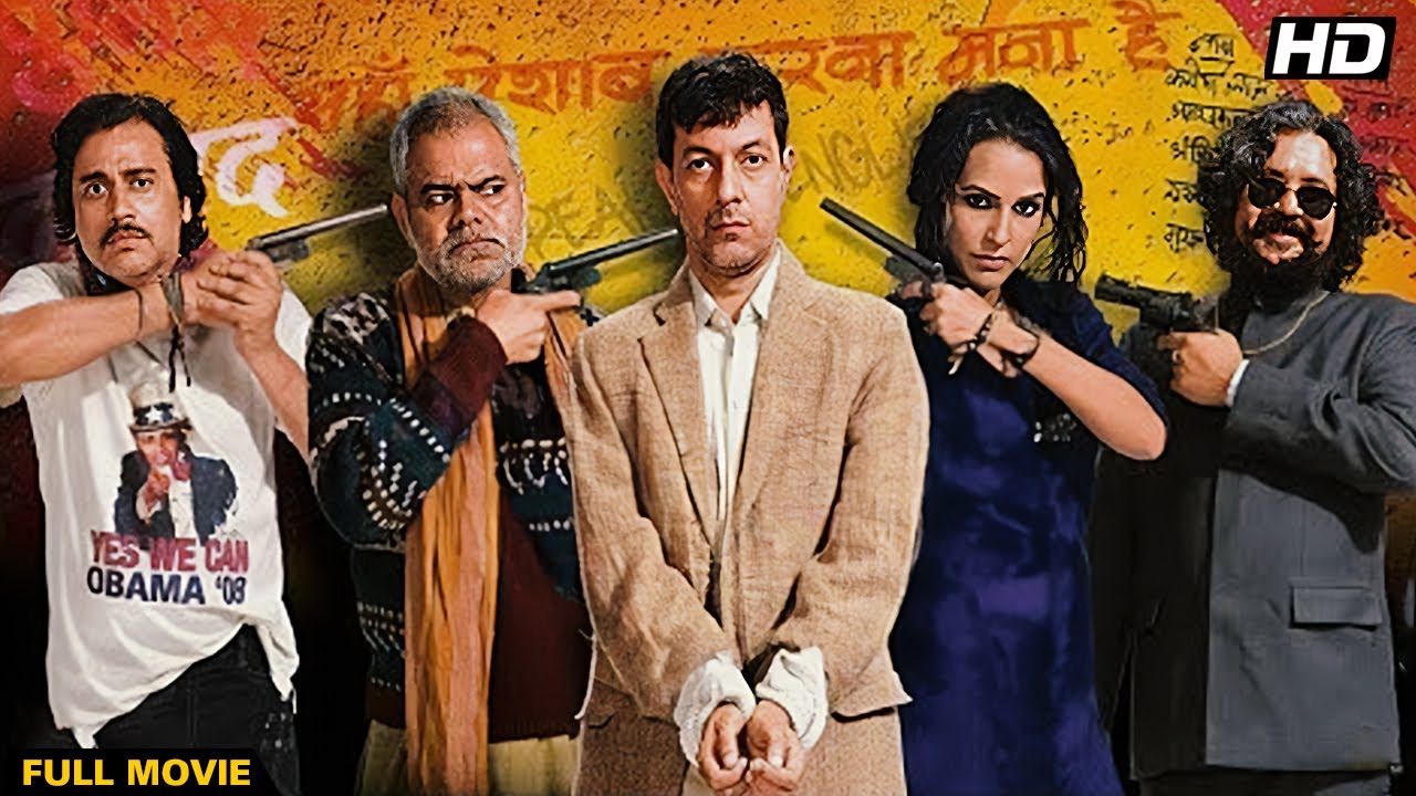 Phas Gaye Re Obama Full HD Comedy Movie | Sanjay Mishra, Rajat Kapoor ...