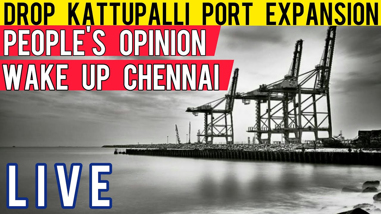 LIVE Drop Kattupalli Port Expansion | Tamil | Chennai People's Opinion ...