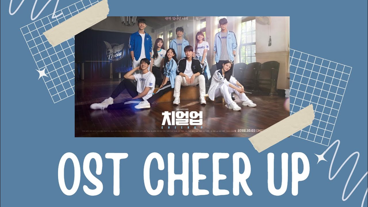 [SOUNDTRACK] OST DRAMA KOREA CHEER UP |치얼업| FULL ALBUM - YouTube