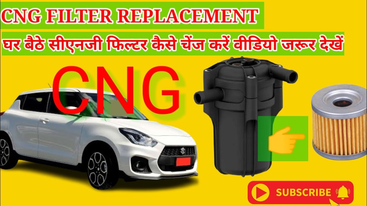 Maruti New Swift CNG फिल्टर कैसे चेंज करे Karen। How To Change CNG ...
