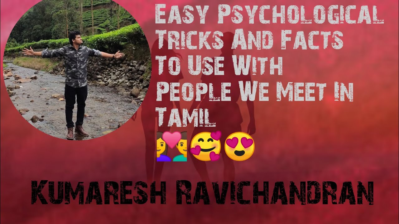 psychological-tricks-in-tamil-10-simple-but-effective-psychological