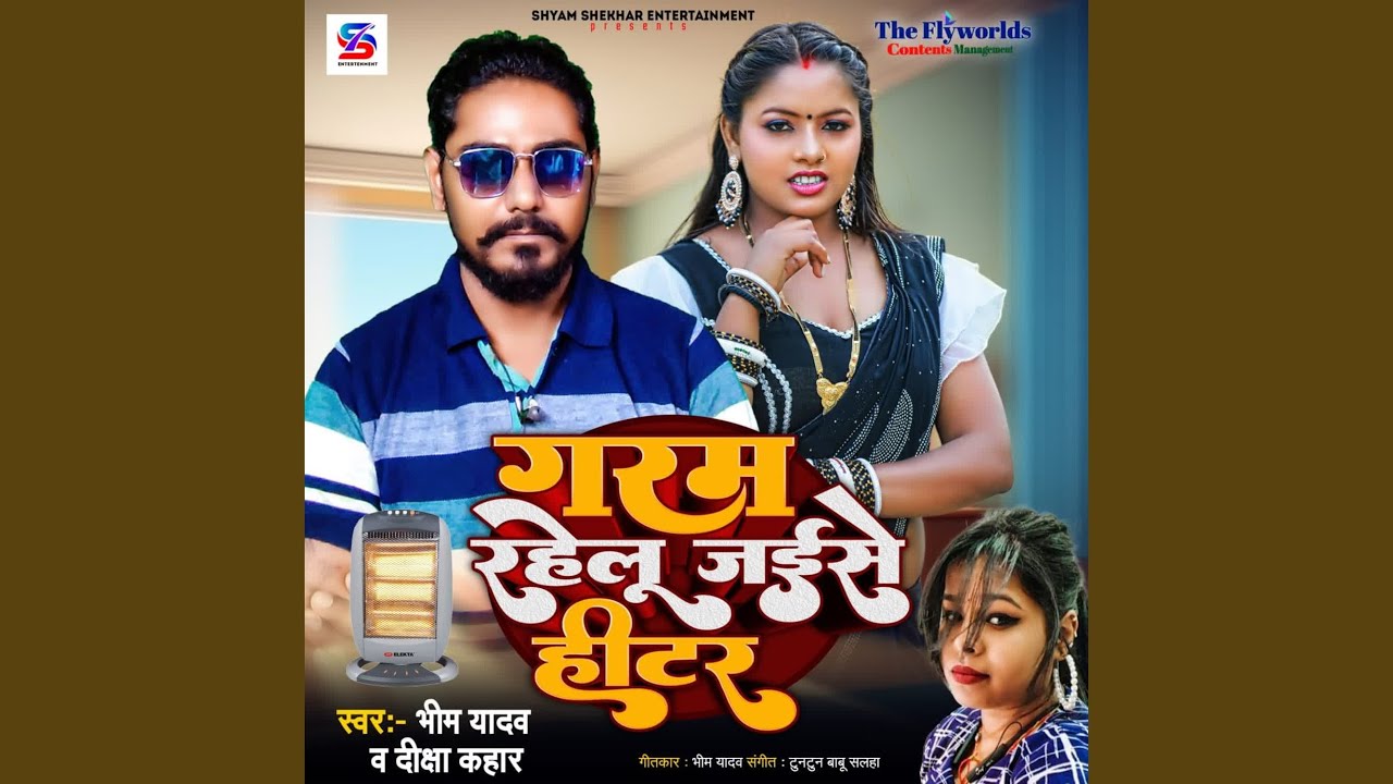 Garam rahelu Jaise Hiter - YouTube