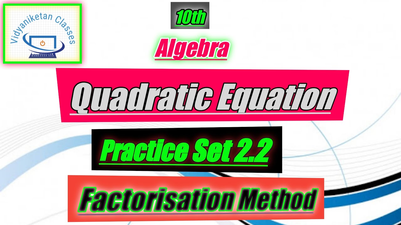 Quadratic Equation.| Practice Set-2.2 | Class-10 | - YouTube