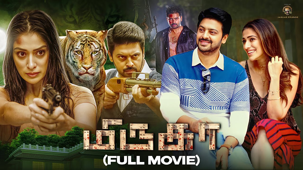Mirugaa Full Movie | Srikanth | Raai Laxmi | Jaguar Studios - YouTube