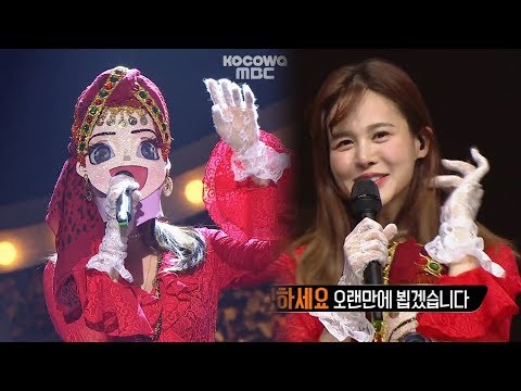 IU - \