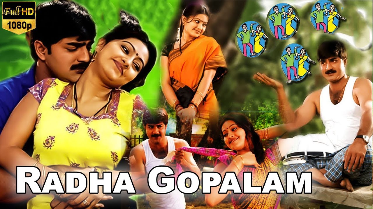 Radha Gopalam Full Movie | Srikanth, Sneha | Telugu Talkies - YouTube