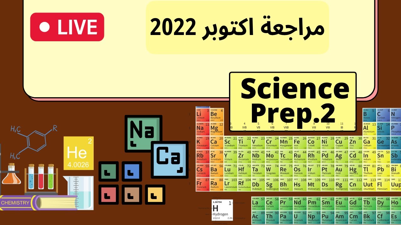 Science | Prep 2 | Live | October Revision 2022 - YouTube