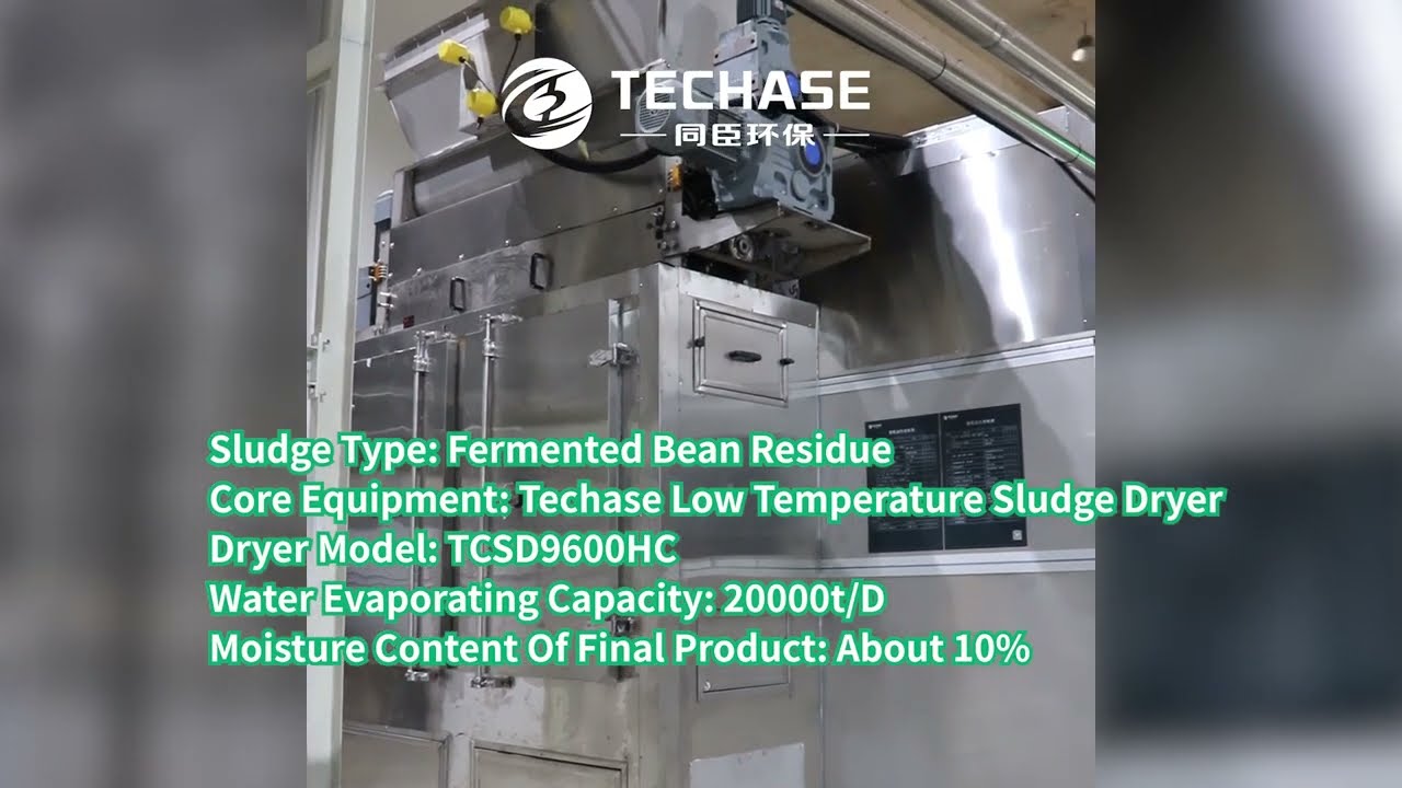TCSD9600HC_Food Processing Wastewater Sludge_TECHASE Low Temperature ...