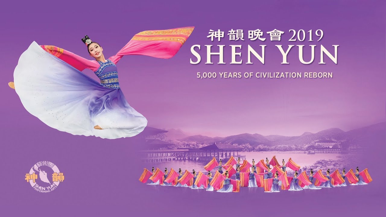Falun Dafa Association of D.C. presents: Shen Yun at The Kennedy Center ...