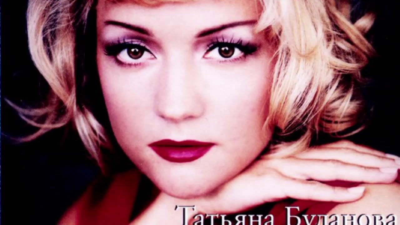 TATJANA BULANOVA - YouTube