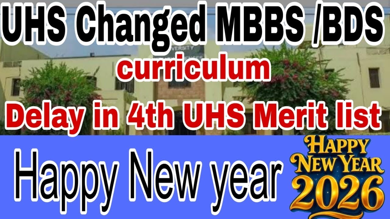 UHS Changed MBBS / BDS Curriculum | Delay in 4th UHS Merit List | Happy ...