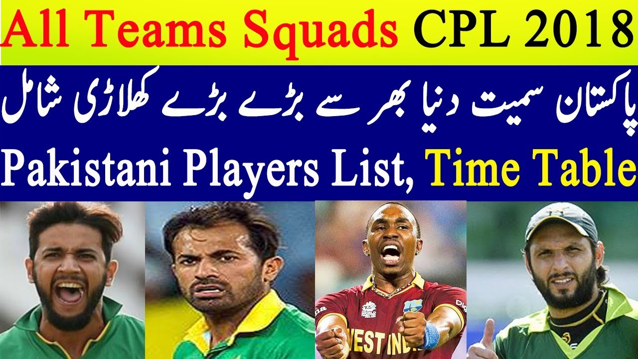 Pakistani Players Squad in CPL 2018 - All Teams Squads and Time Table ...