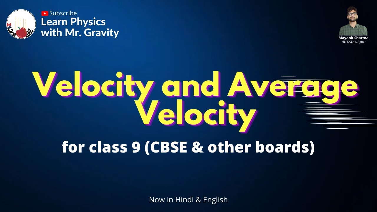 1.6 Velocity and Average Velocity || NCERT Class 9 || Motion || - YouTube