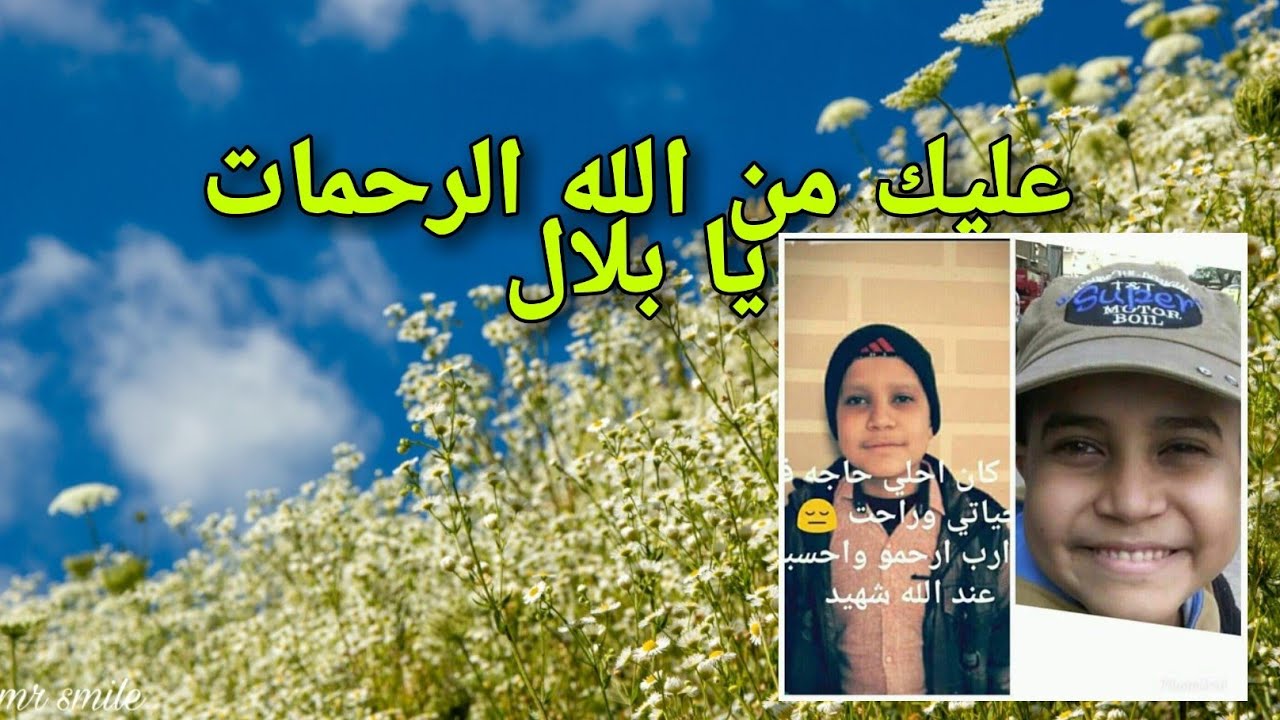 يا أيها الذين آمنوا إن كثيرا من الأحبار والرهبان ليأكلون أموال الناس