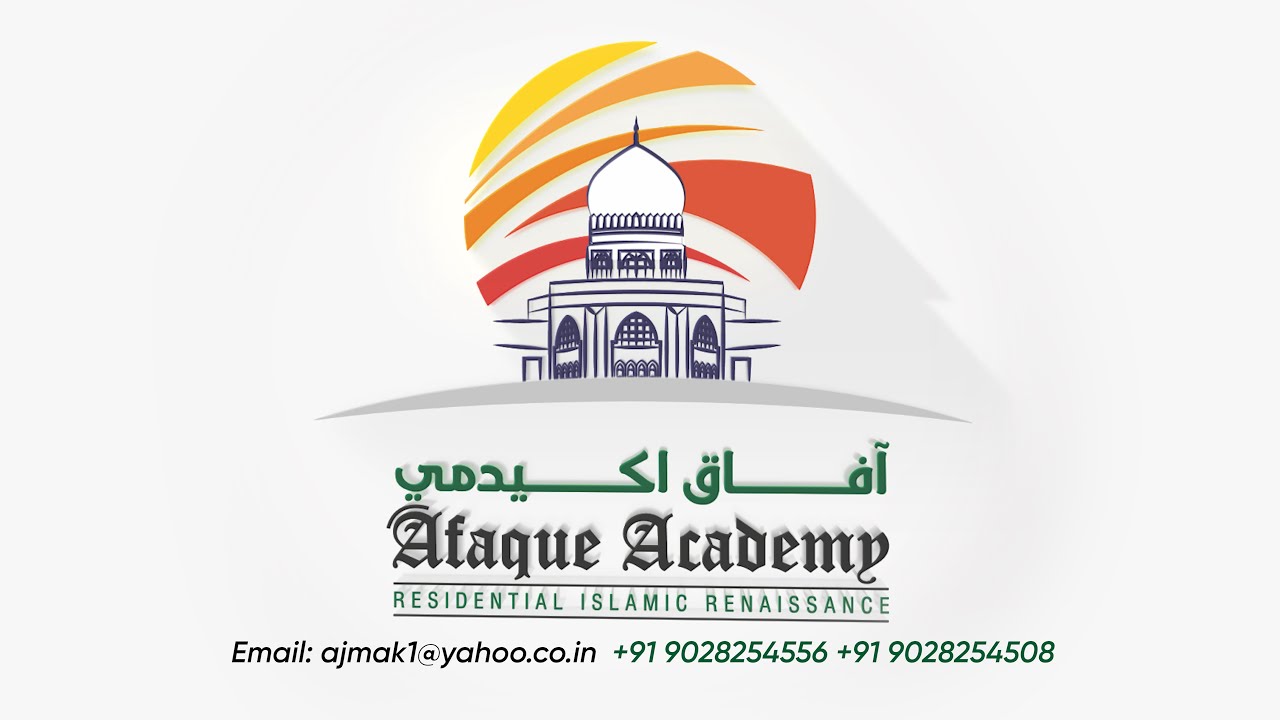 Afaque Academy I Jamia Mansoora Campus I Malegaon I آفاق اکیڈمی I ...