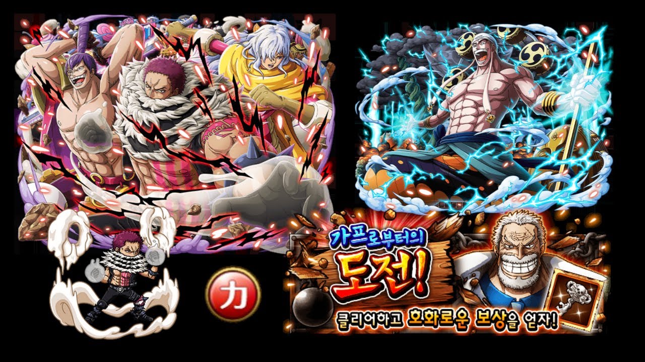 [가프의 도전] 에넬 「힘」 VS 스위트 3장성 - YouTube