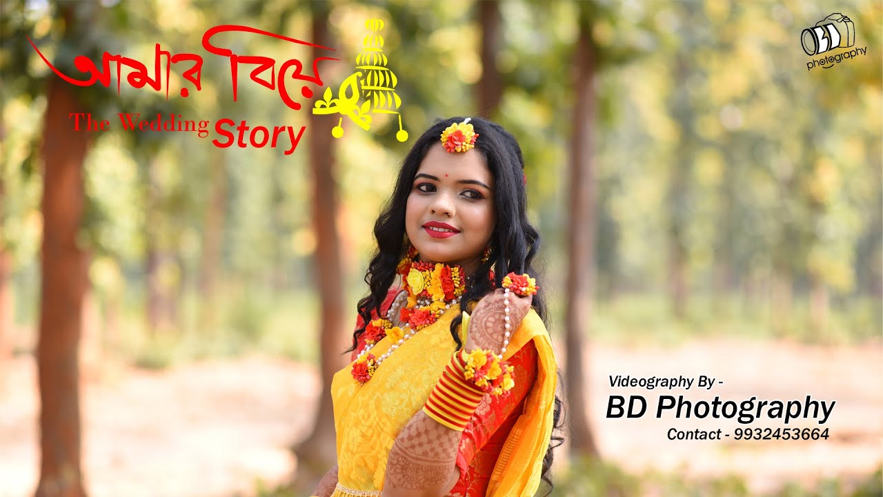 Payel Wedding Full Video || BD Photography || Contact - 9932453664 ...