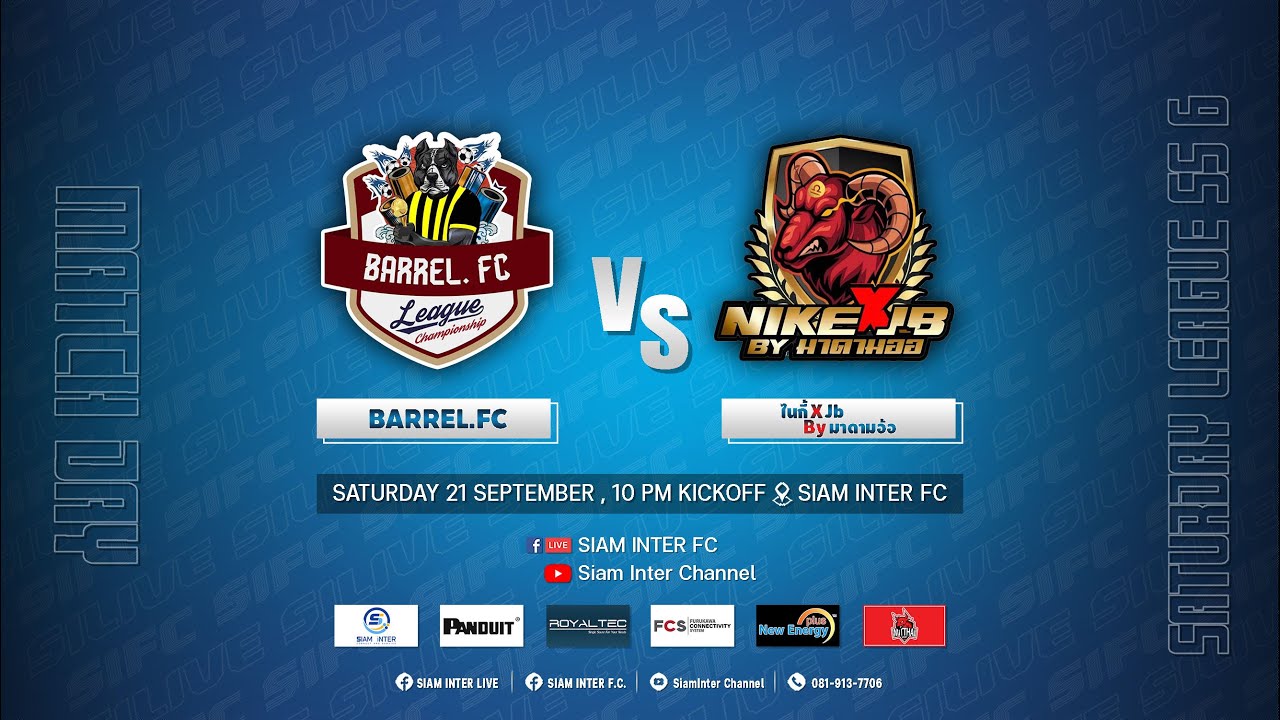 BARREL.FC VS ไนกี้XJb By มาดามอ้อ - YouTube