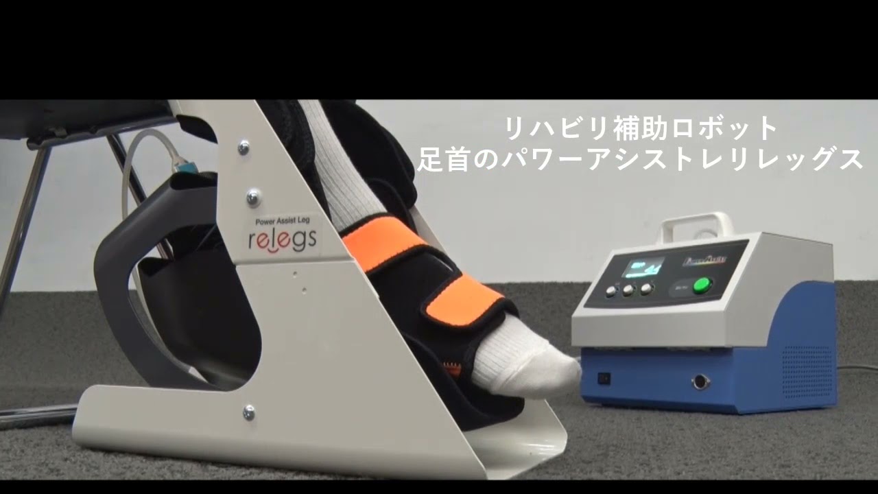 Power Assist Leg - YouTube