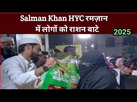 Salman. Ramzan 2025 .| Ration donate.| Hyderabad hYC Salman. Live first Ramzan. | - YouTube