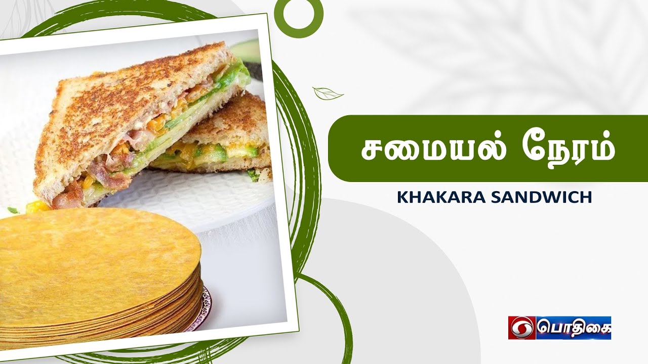 " Khakara Sandwich " | Samayal Neram | 16 - 03 - 2022 - YouTube