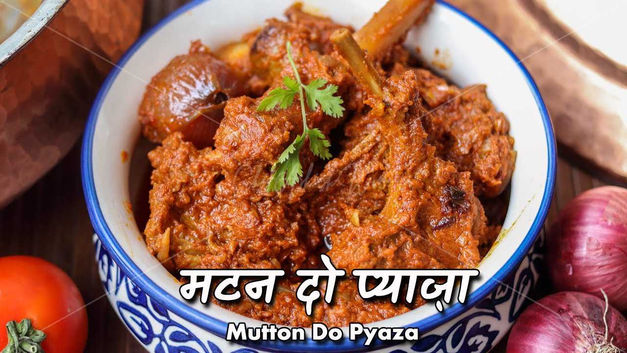 मटन दो प्याज़ा है हमारी भूख का पूरा खामियाज़ा | Mutton Do Piaza recipe ...