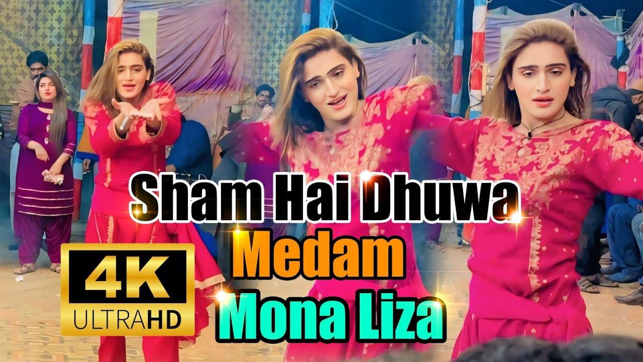 Sham hai Dhuwa Dhuwa dance medam mona liza mela ghulam shah luddan ...