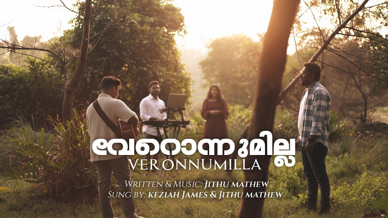 Veronnumilla Official Music Video | Jithu Mathew | Keziah James - YouTube