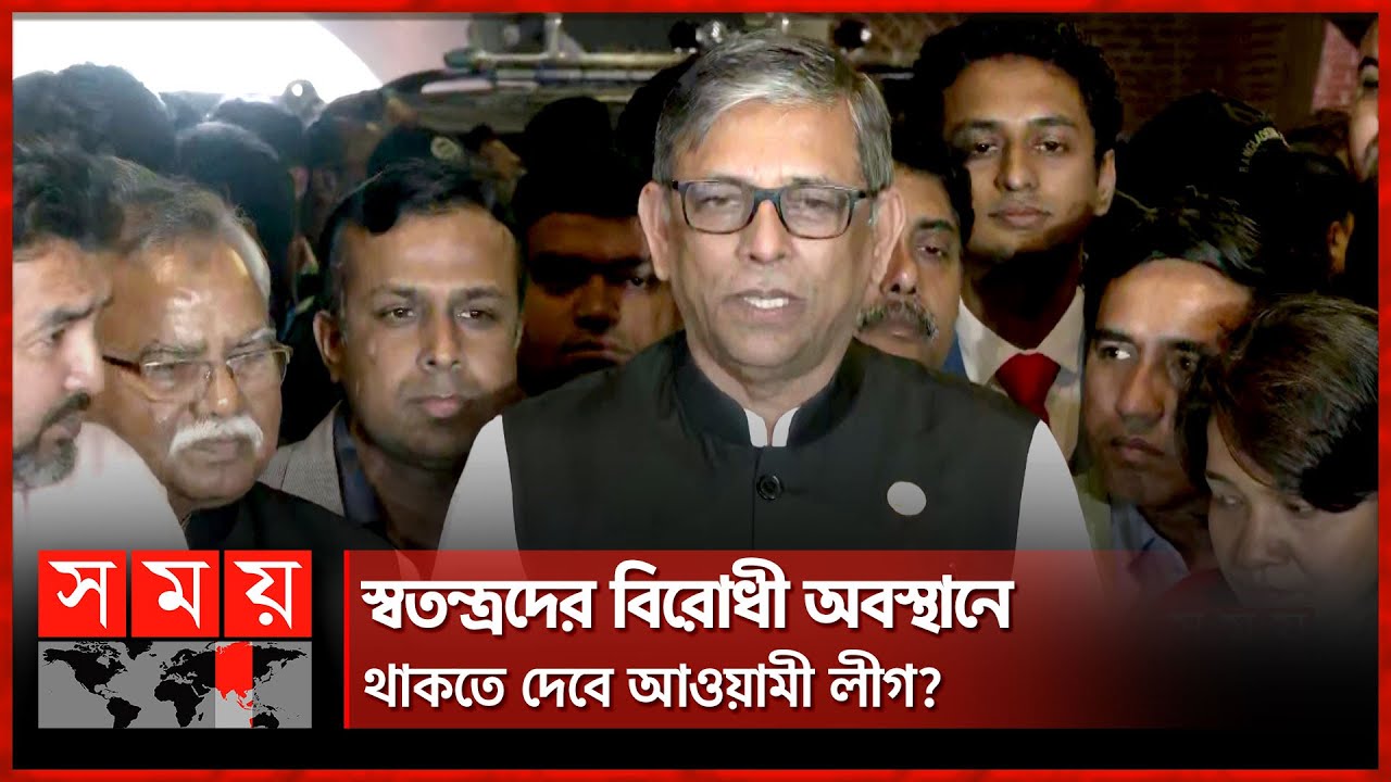শপথ থেকে বের হয়েই বিরোধী নিয়ে কথা বললেন বাহাউদ্দিন নাছিম | AFM ...