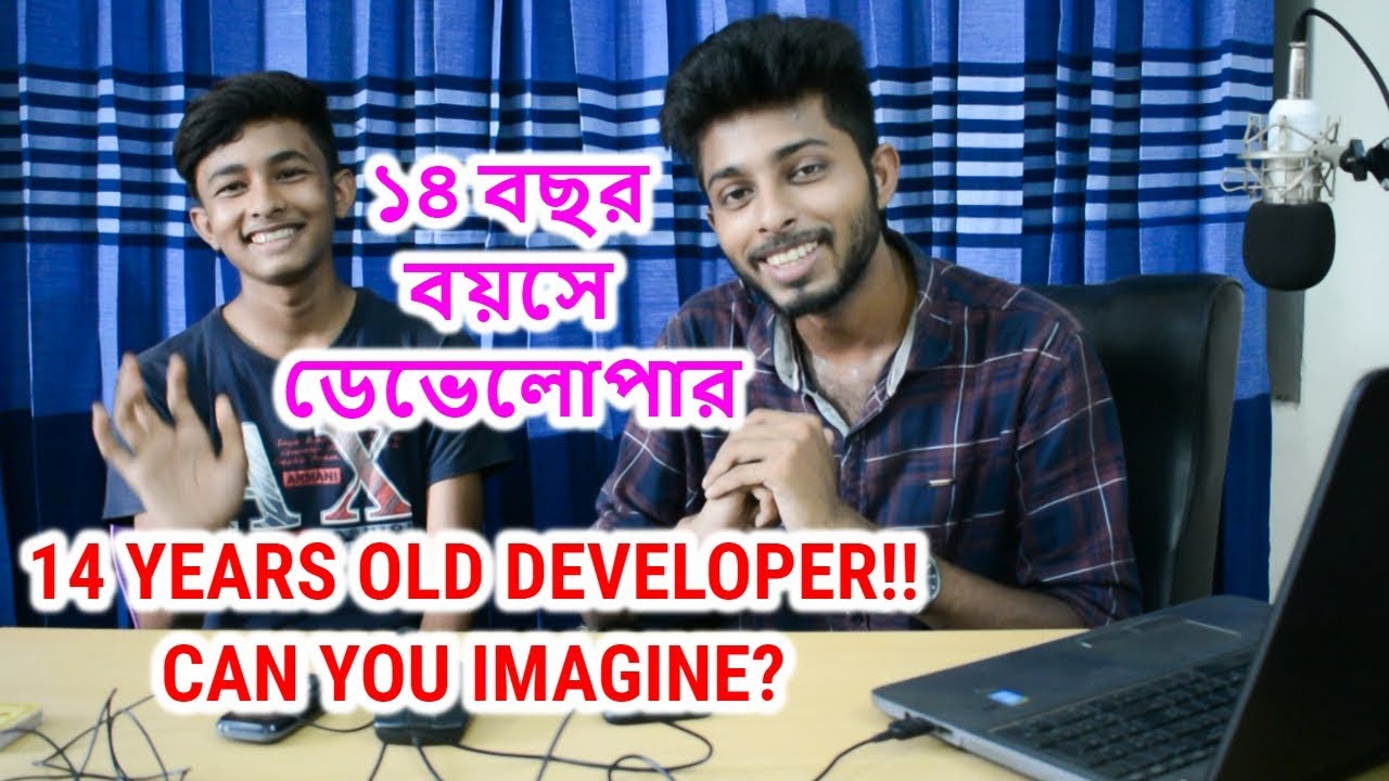 14 Years old Developer | Can you imagine? দেখুন ১৪ বছরে বয়সে ডেভেলোপার ...