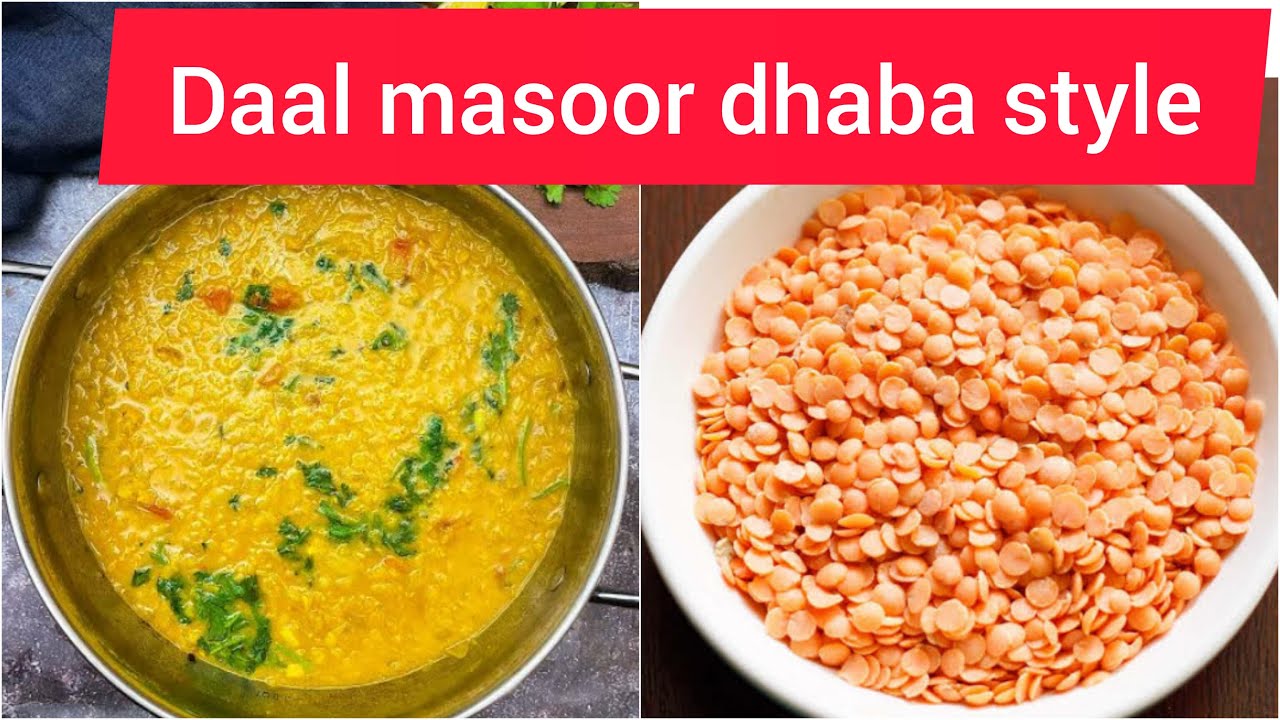 Daal masoor dhaba style | daal masoor simple recipe | Quick and easy ...
