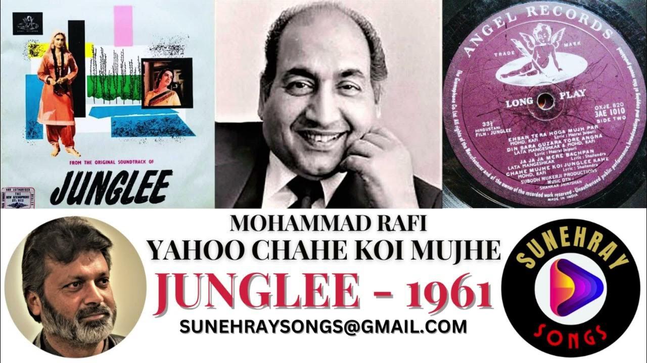 YAHOO CHAHE KOI MUJHE | MOHAMMAD RAFI | JUNGLEE - 1961 - YouTube