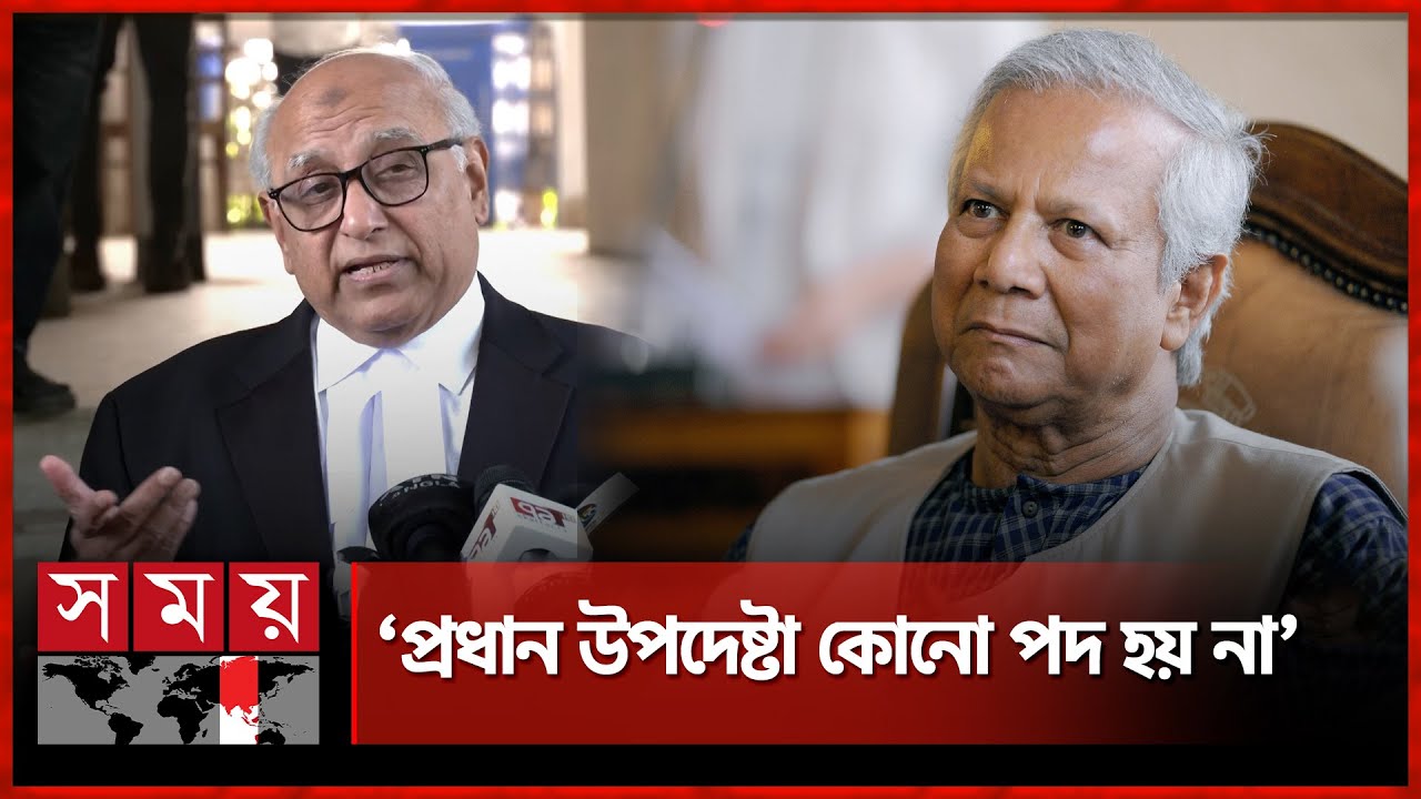 কপ সম্মেলনে প্রধান উপদেষ্টার ছবি কর্নারে কেন? | Lawer about Chief ...