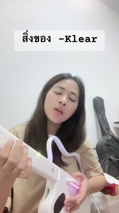 สิ่งของ Klear |Nindary - YouTube