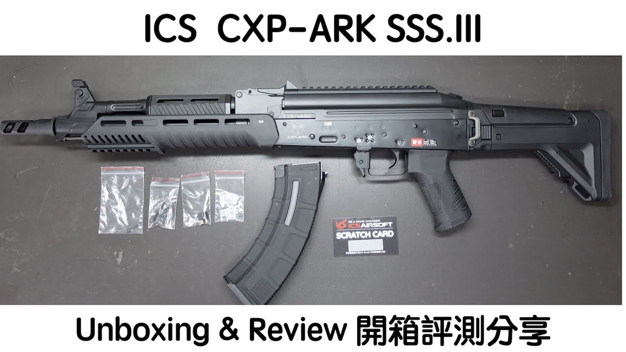 ICS CXP-ARK SSS.III - Unboxing & Review 開箱評測分享 - YouTube