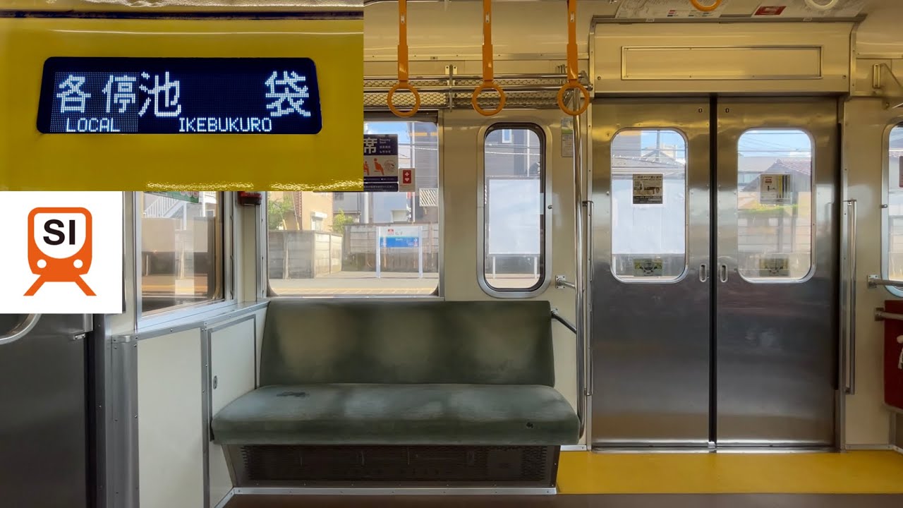 【走行音】西武池袋線 新2000系2073F（後期形 • 8両編成）「界磁チョッパ制御＋直流複巻電動機」飯能〜入間市 区間（飯能始発 各停 池 ...