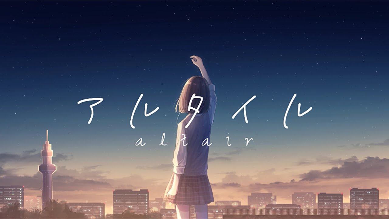 Renshi「アルタイル」feat. Pocket Singer / feat.裏命 (Official Music Video) - YouTube