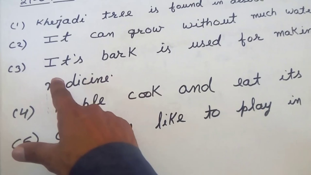 KHEJADI tree class 5 english - YouTube