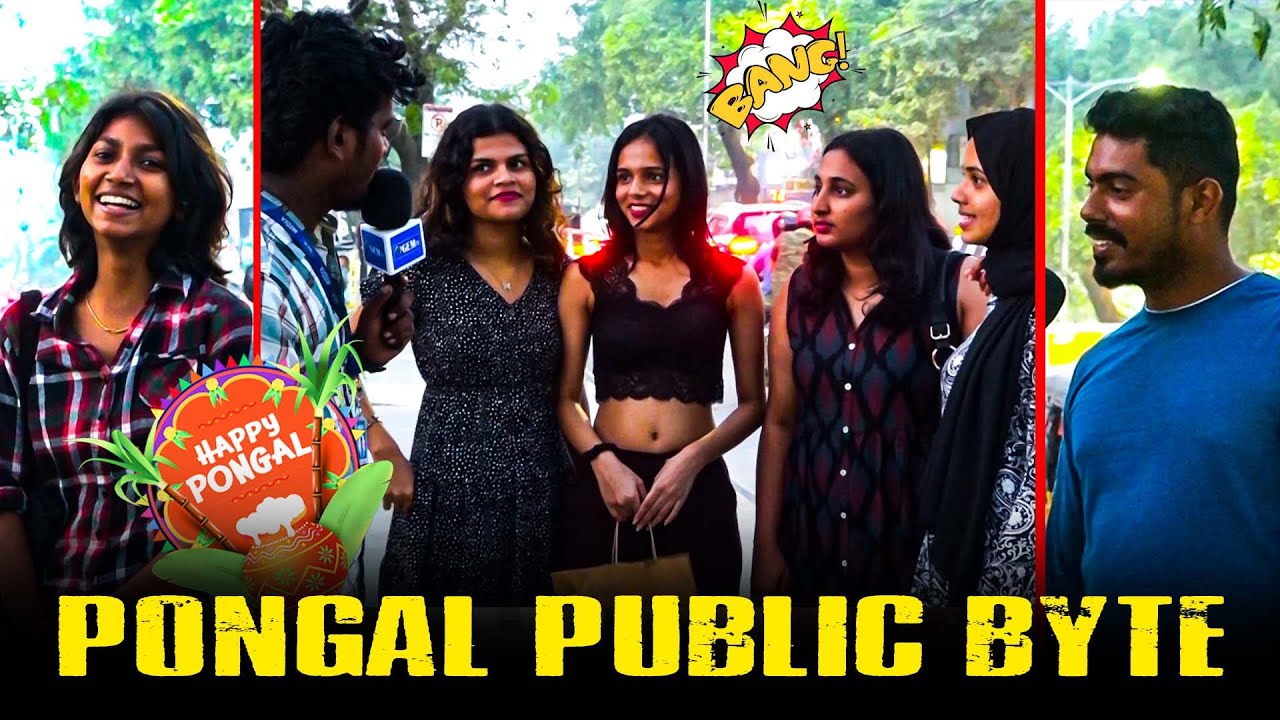 PONGAL PUBLIC BYTE 🎉 || GEM TV - YouTube