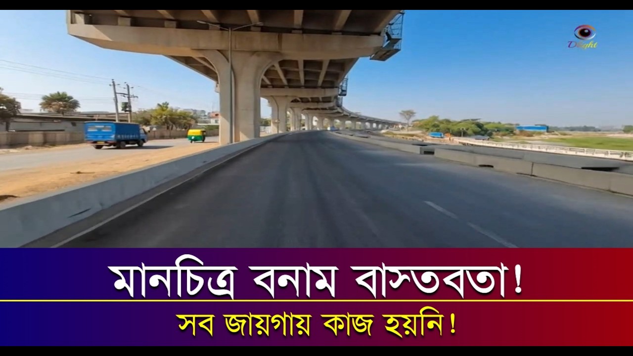 Ashulia Elevated Expressway Map vs Real Progress Latest 2025 Update ...