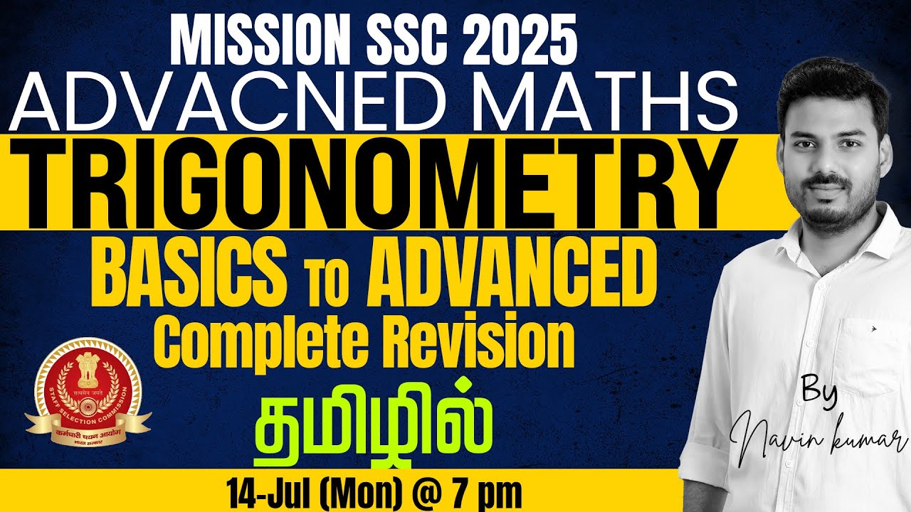 Trigonometry Part-1 | Advanced Maths Series -MISSION SSC-2025 | CGL ...