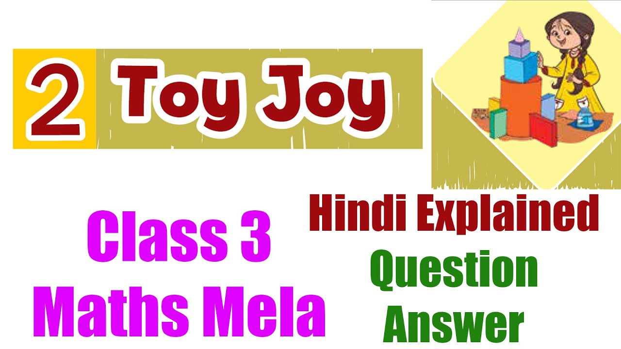2. Toy Joy (Question Answer) | Class 3 Mathematics NCERT Textbook ...