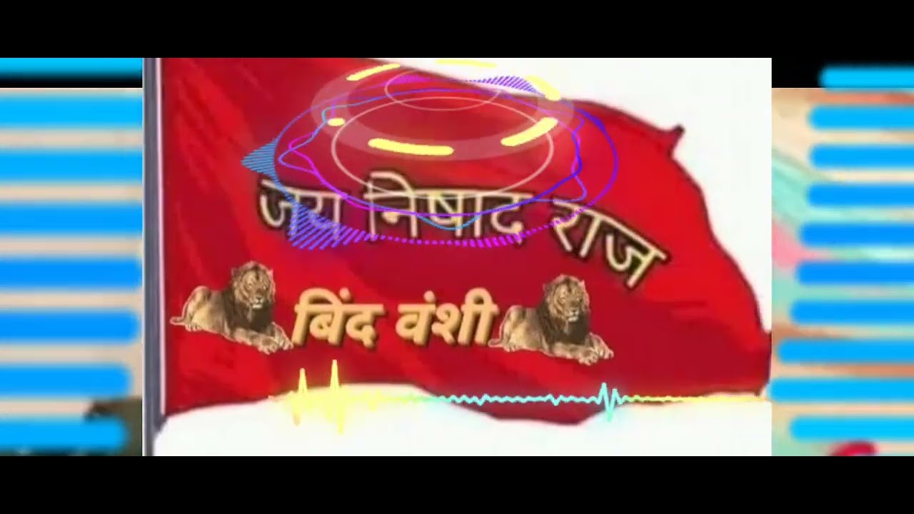 Raj bind ji ke chali tekhatani je koin bni Bhubli Dal smeyana came bin ye ke chali song Bind ji ...