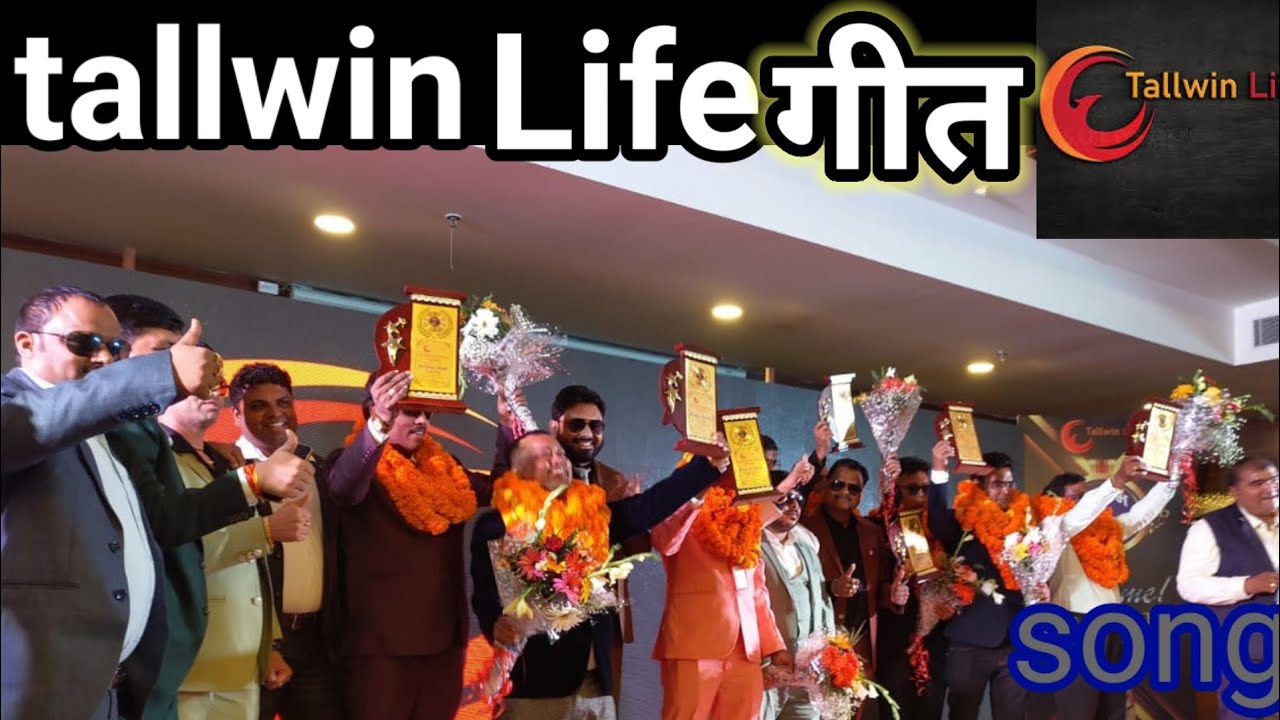 टाल्विन लाइफ टाल्विन लाइफ एल्बम गीत tallwin life song - YouTube