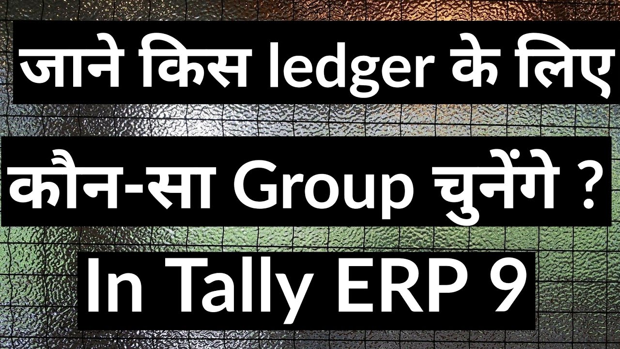 Ledger And Groups In Tally ERP 9 L Assets Liabilities List Of Ledger And Groups In Tally ERP 9 L Assets Liabilities List Of