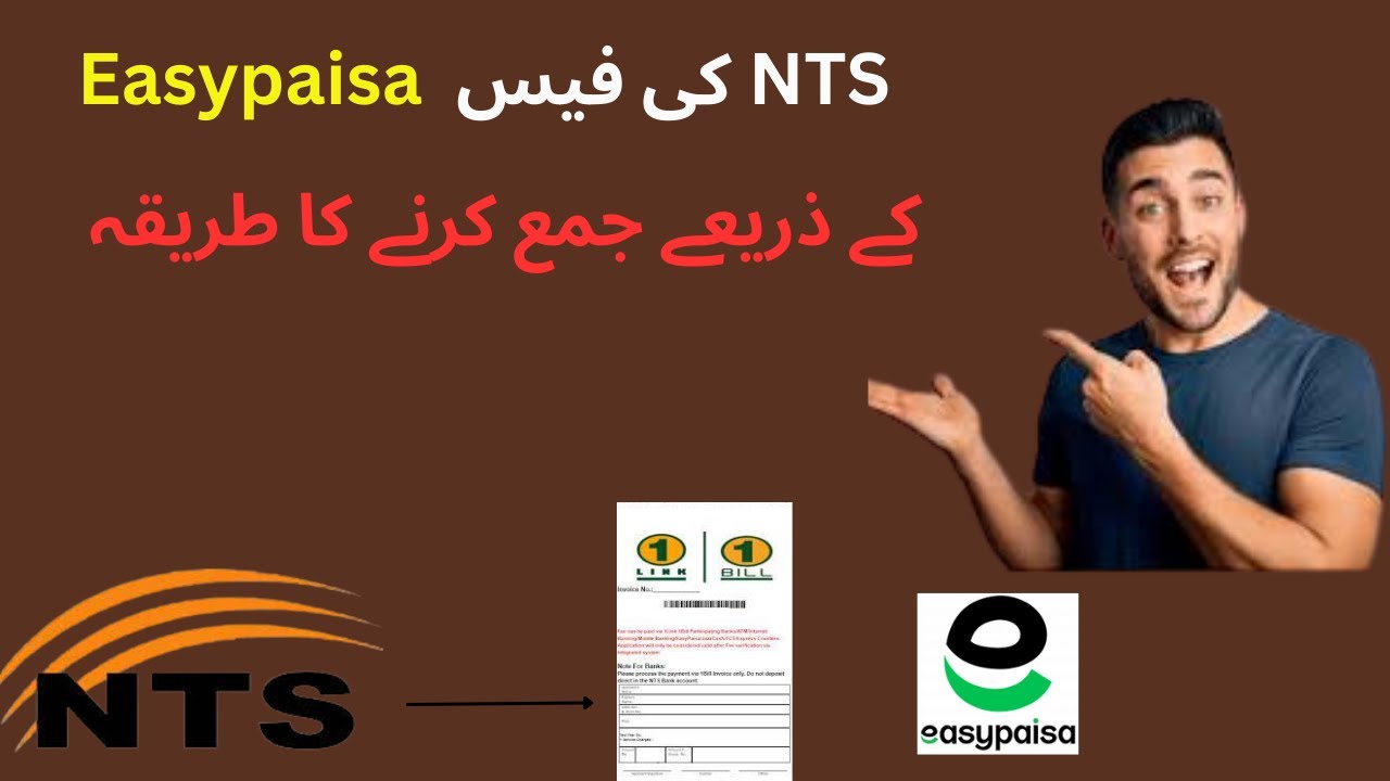 How to NTS Fee Pay by Easypaisa 2023 || Online NTS Fee Paid Method ...