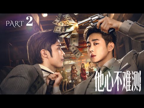 【FİLMİN TAMAMI】Bölüm 2 | Kaybeden, kötü adam olur ve zihin okuma yeteneğiyle kaderi alt üst eder