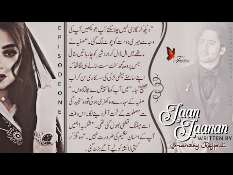 Jaan e Jaanan|Shanzay Rajput|Ep-01 #Laraka_Bili_Zaiesha 🤭 - YouTube