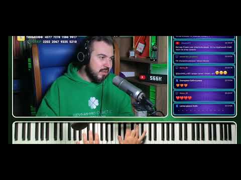 Миражи от Н. Баскова. На 🎹А. Лосев